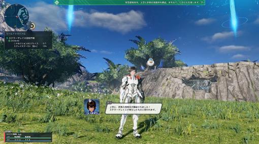 「PSO2 ニュージェネシス」，ワールドトライアル“ステラーグレイス回収作戦”を開催中 - 最新ゲーム情報：げーむにゅーす東京