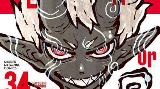 漫画家のとんでもない休載理由 具体的すぎるメッセージに「笑っちゃいけないんだろうけど(笑)」 マグミクス 最新ゲーム情報:げーむにゅーす東京