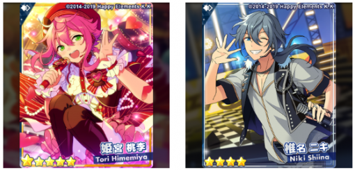 Happy Elements、『あんさんぶるスターズ！！』で「フィーチャースカウト 桃李編2」を開催予定 - 最新ゲーム情報：げーむにゅーす東京