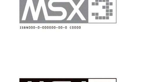 「MSX3」のロゴマークが公開！ 用途別に3種類が登場 - 最新ゲーム情報：げーむにゅーす東京