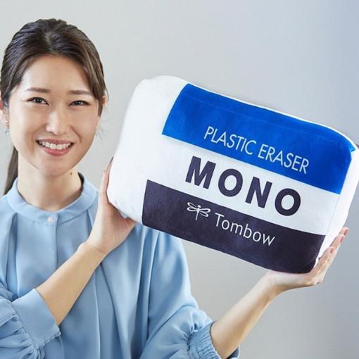 MONO消しゴムのぬいぐるみが付録！ 宝島社「MONO文具BOOK Vol.3」5月9日発売決定 - ゲーム情報・速報